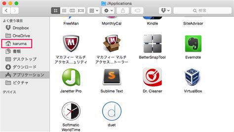 Macsublime Text Webkaru