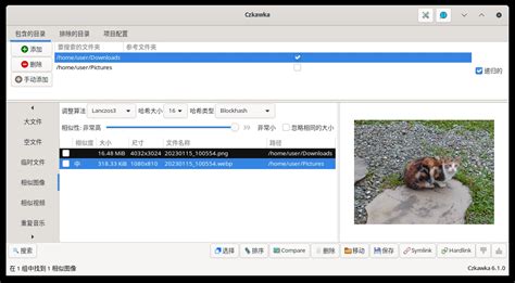 Czkawka軟體用法，linux以圖搜圖、搜尋重複檔案的小工具 · Ivon的部落格