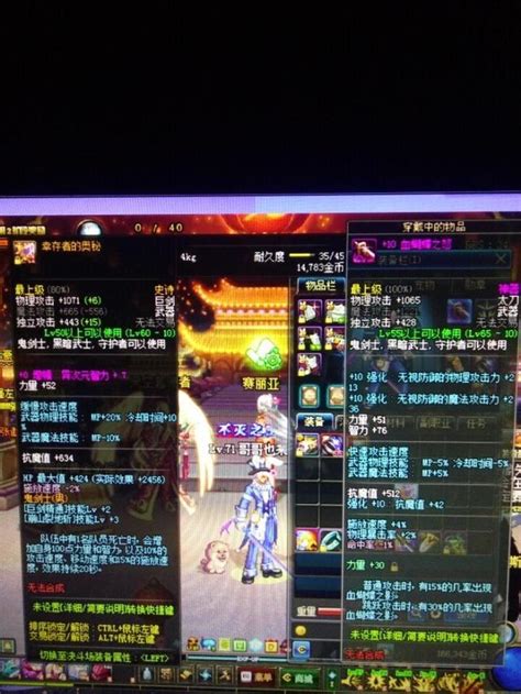 《dnf》被凍結了5年的號突然成功找回，進去一看滿滿的回憶！ 每日頭條