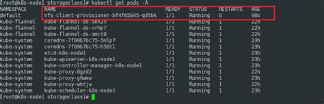 Kubesphere平台搭建kubesphere默认密码 Csdn博客