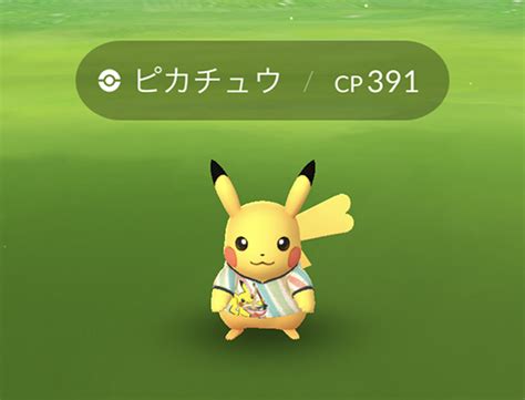 メラルバを初ゲット！ Pokemon Go Get