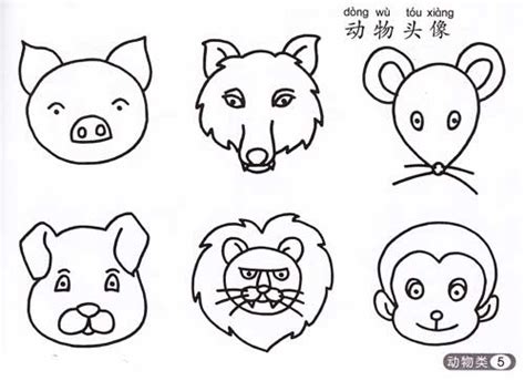简笔画宝宝的帽子 儿童帽子简笔画 带帽子简笔画 第3页 大山谷图库