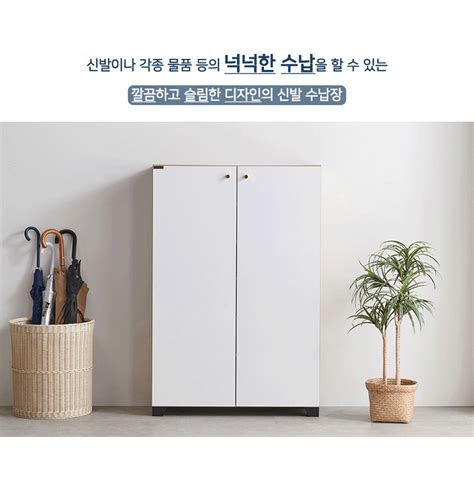 클리 800s 대 넓은 신발장 현관선반장 수납선반 칸칸정리장 한샘
