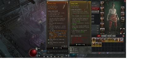 디아블로4 인벤 뼈창 강령 무기 추천 부탁드려요 디아블로4 인벤 질문과 답변 게시판