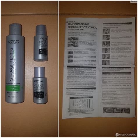 Кератиновое выпрямление Kativa Straightning without iron - выпрямление ...
