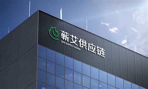 关于我们about Us 湖北蕲艾供应链有限公司官网