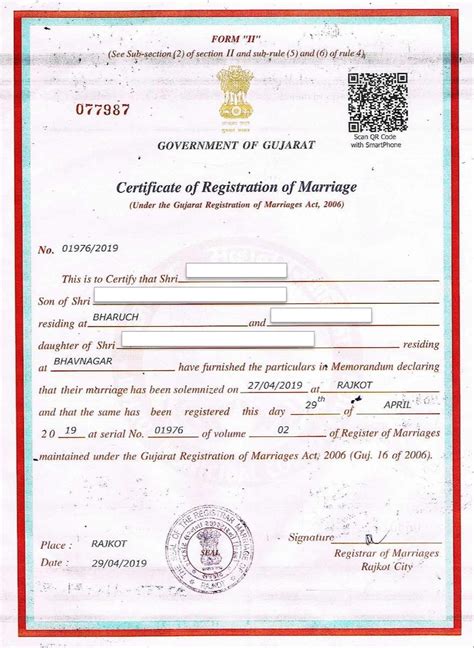 What Is A Marriage Certificate Serial Number
