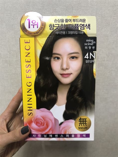 미쟝센 샤이닝에센스퍼퓸염색 짙은갈색 내돈내산후기 네이버 블로그
