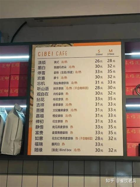 寺庙咖啡爆火背后的情绪生意经 知乎