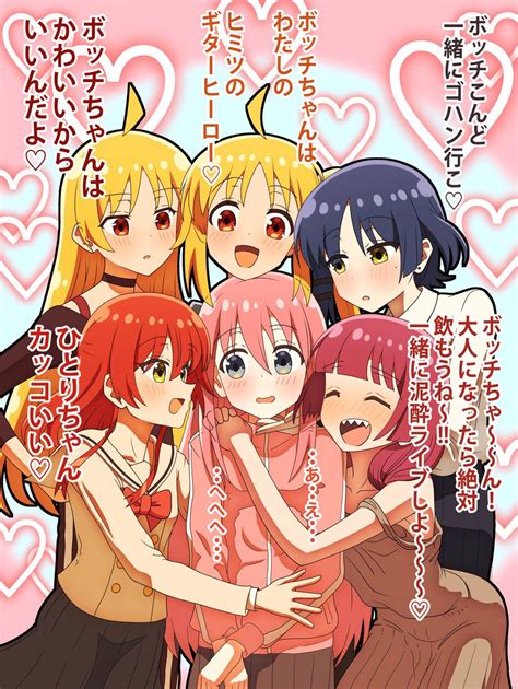 今年も残りわずかなのでお気に入りの4枚を貼る ぼっち・ざ・ろっく 年の終わりぎわだったけど 一番ハマったし伸びたな」motモットの漫画