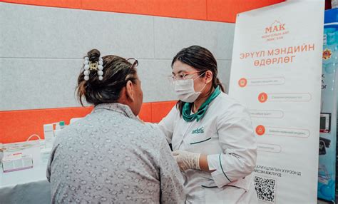 МАК компани орон нутгийн 900 гаруй иргэнийг үнэ төлбөргүй оношилгоонд