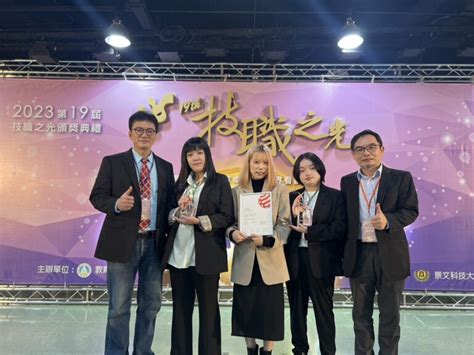 樹科大視傳系雙響炮 連獲人權海報金獎暨技職之光表揚