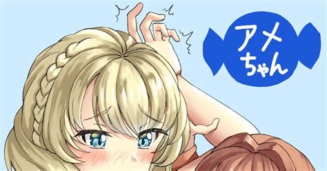 艦これ 「八丈、アメあげよう」 マユラのイラスト Pixiv