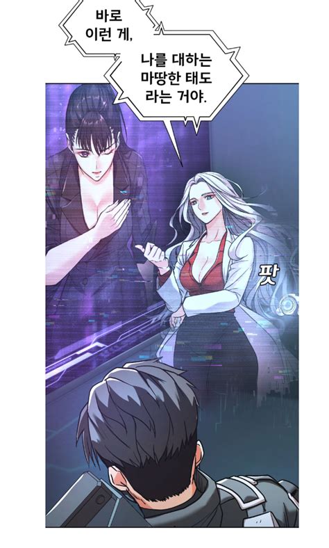 ㅅㅍ 오늘의 노벨피아 웹만화 웹툰 웹소설 만화 에펨코리아