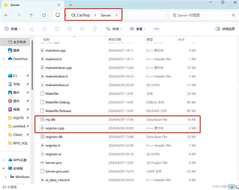 基于qt的智能停车场管理系统（附带源码以及需要的其他文件）基于qt的智能停车场管理系统 论文 Csdn博客