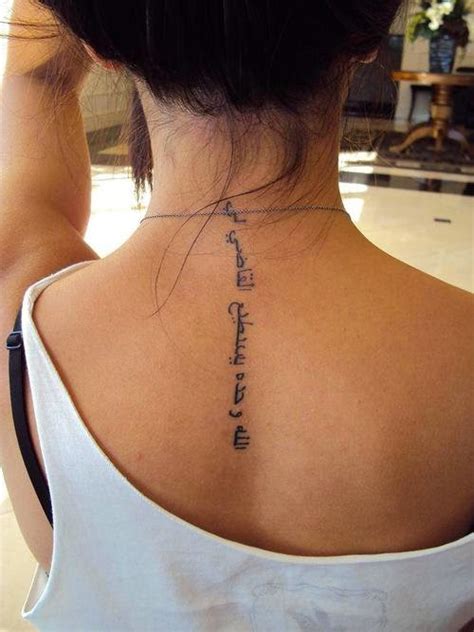 LETRAS ARABES Y CHINAS PARA TATUAJES TATUAJES PARA MUJERES