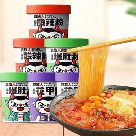现货instockShiZuRen食族人系列食人族桶装经典酸辣粉Sour Spicy Vermicelli 锡纸花甲粉 浓汤螺蛳粉