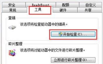 如何解决u盘文件删不掉 360新知