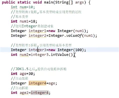 java中常用finalize 方法，包装类概述，装箱和拆箱，integer缓存区，stringbuffer和stringbuilder