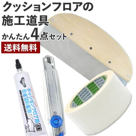 【楽天市場】はがせる 壁紙 両面テープ貼り直しok きれいに貼れてはがせる 壁紙用両面テープ 壁紙 ふすま襖 クッションフロア等に