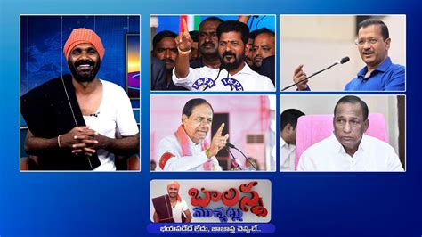 Cm Revanth Reddy Rythu Bandu Kcr Kalvakuntla Kavitha Mallareddy