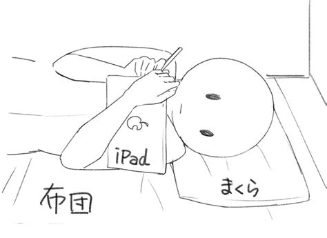 たた＠日常垢の漫画