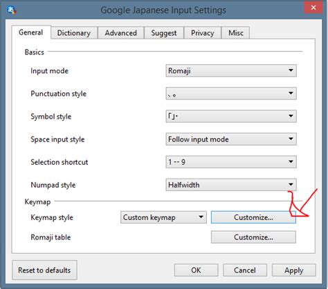 How To Reconvert Phrase With Google IME Super User