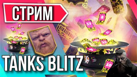 ПРОСТО ЗДРАВСТВУЙ ПРОСТО КАК ДЕЛА Tanks Blitz YouTube
