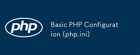 基本php配置（i） Php教程 Php中文网