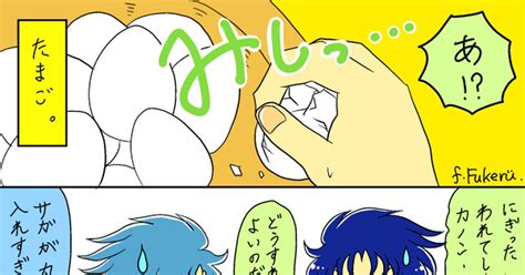 聖闘士星矢 聖闘士星矢まとめ🌠 Fukeruのイラスト Pixiv