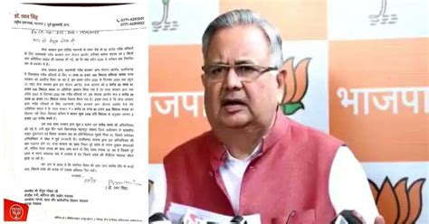 Cg में 5127 करोड़ के चावल घोटाला का आरोप रमन सिंह ने केन्द्र को पत्र