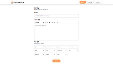 github codestates seb seb44 pre 015