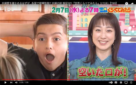 『世界くらべてみたら』大食い姉妹・はらぺこツインズがヤバい！双子なの？ テリアブログ
