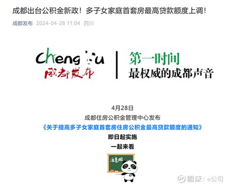 北京，放宽限购！ 图片源自图虫创意 北京市住房和城乡建设委员会发布关于优化调整本市住房限购政策的通知，自通知印发次日起，在执行现有住房限购