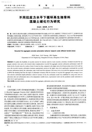 Ansys Pdf