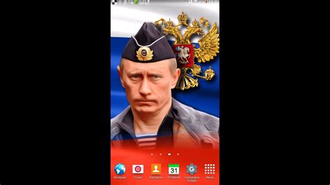 Путин на фоне флага России живые обои для ОС Андроид Youtube