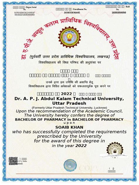 Aktu Degree Docx Pdf