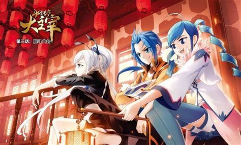 大主宰漫画当初为何停更，背后真相你知道么？ 哔哩哔哩