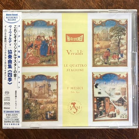 【目立った傷や汚れなし】良盤屋 Lp フェリックス・アーヨヴァイオリン イ・ムジチ合奏団 ★ヴィヴァルディ＝協奏曲集「四季」作品8 C