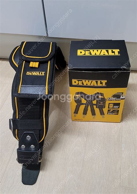 디월트 공구벨트 산업안전공구함 중고나라