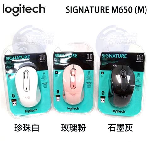 【3ctown】免運 台灣公司貨 含稅附發票 Logitech 羅技 Signature M650 多工靜音無線滑鼠 蝦皮購物