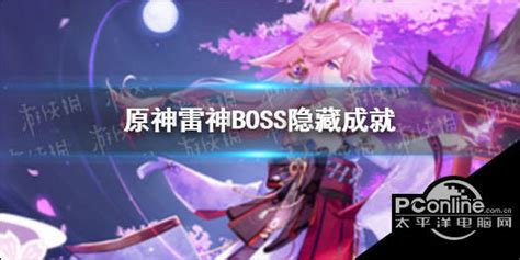 Boss