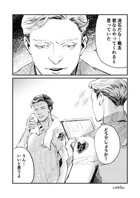 V Iv Rusty On Tumblr