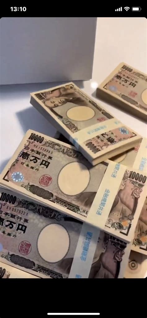 絵翔 On Twitter Rt Takusankubaruyo しっかり凍結しましたー笑 300万円分配っていきます！ 現金配布