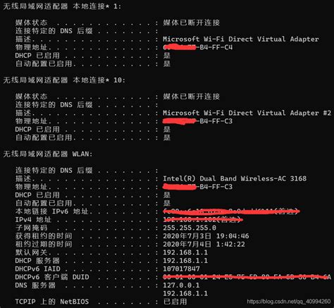 Java 获取mac网络地址java获取mac地址不获取本地网卡的获取了虚拟机的 Csdn博客