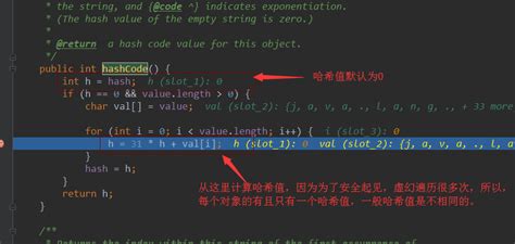 自定义对象的比较为什么重写equals和hashcode 极客之音