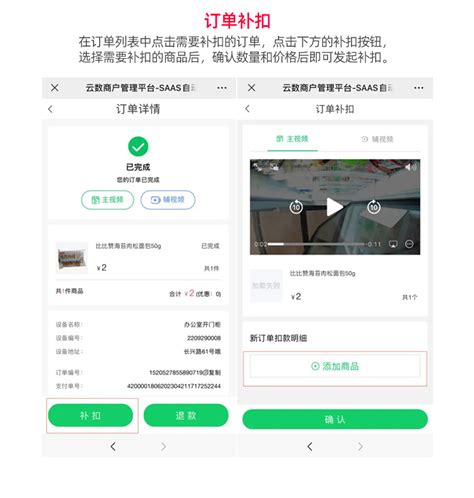 780升双开门扫码支付冷藏ai零售柜 刷脸扫码开门 自动结算 湖南中吉科技有限公司