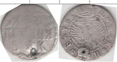 1 гривенник 1700 года. Цена, стоимость монеты