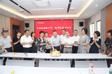 春风化雨数十载，桃李飘香万树春——学校组织退休教师荣退活动 金陵科技学院工会