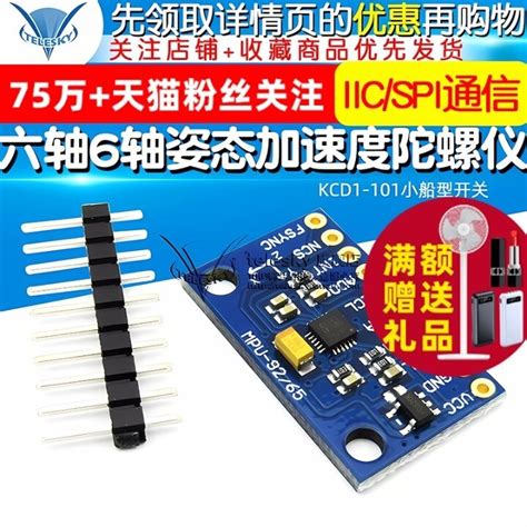 Mpu6500 6dof Six Axis 6 Axis Posture Acceleration Gyroscope Angle Sensor Module Spi Interface